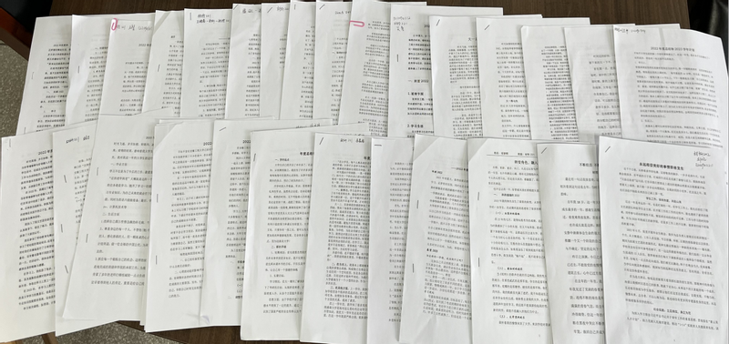 三抓”专栏】“学”起来 材料科学与工程学院成功举办第一届大学生优秀年度总结计划评选活动